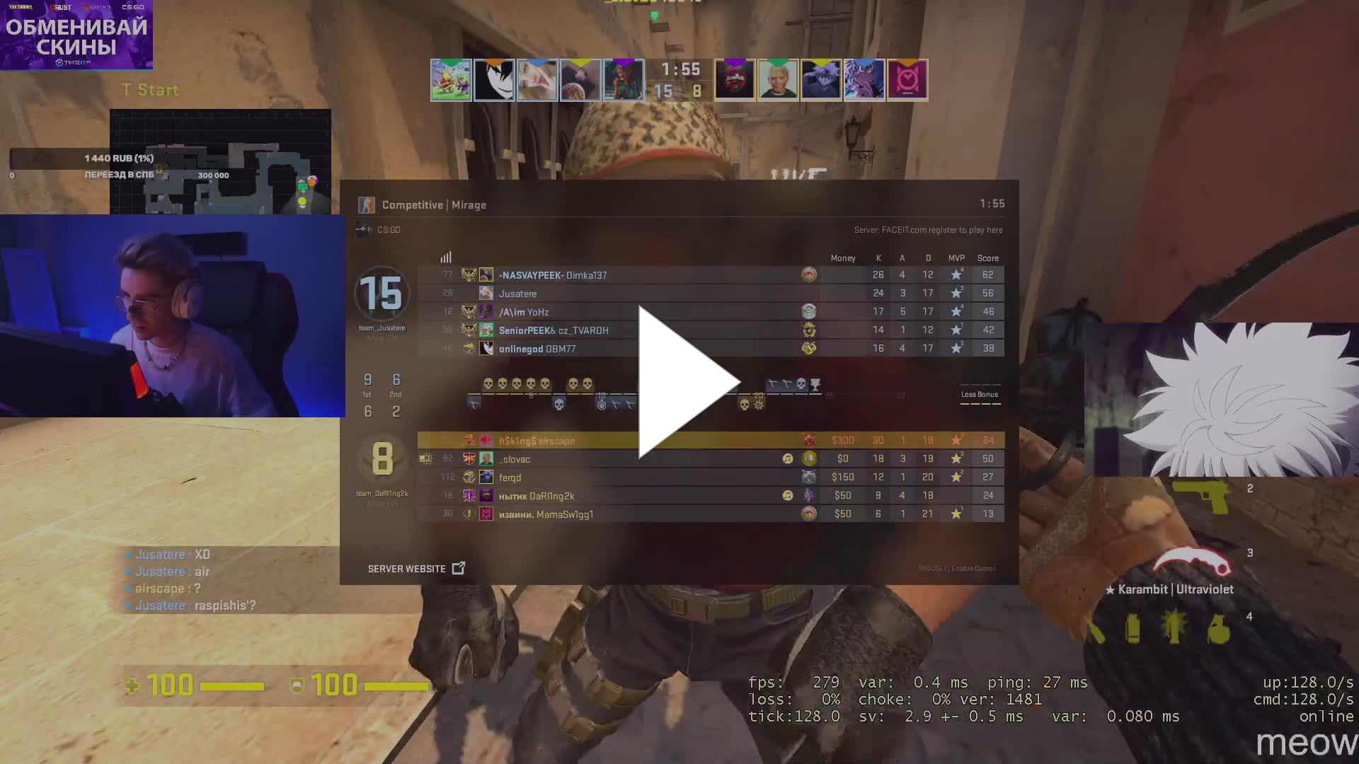 Twitch